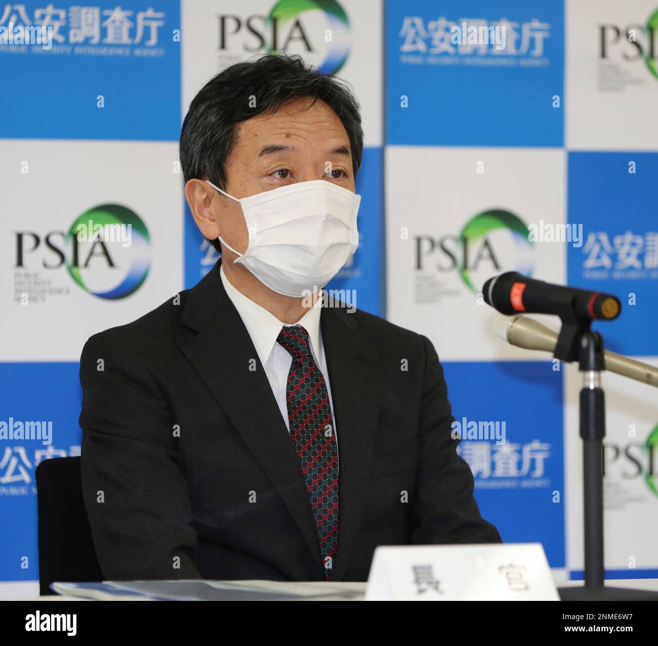 The director-General of the Public Security Investigation Agency Masaki ...