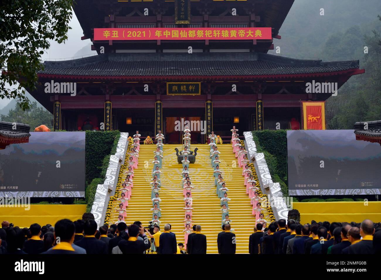 Dancers perform a ritual dance in a ceremony honoring the mythological ...
