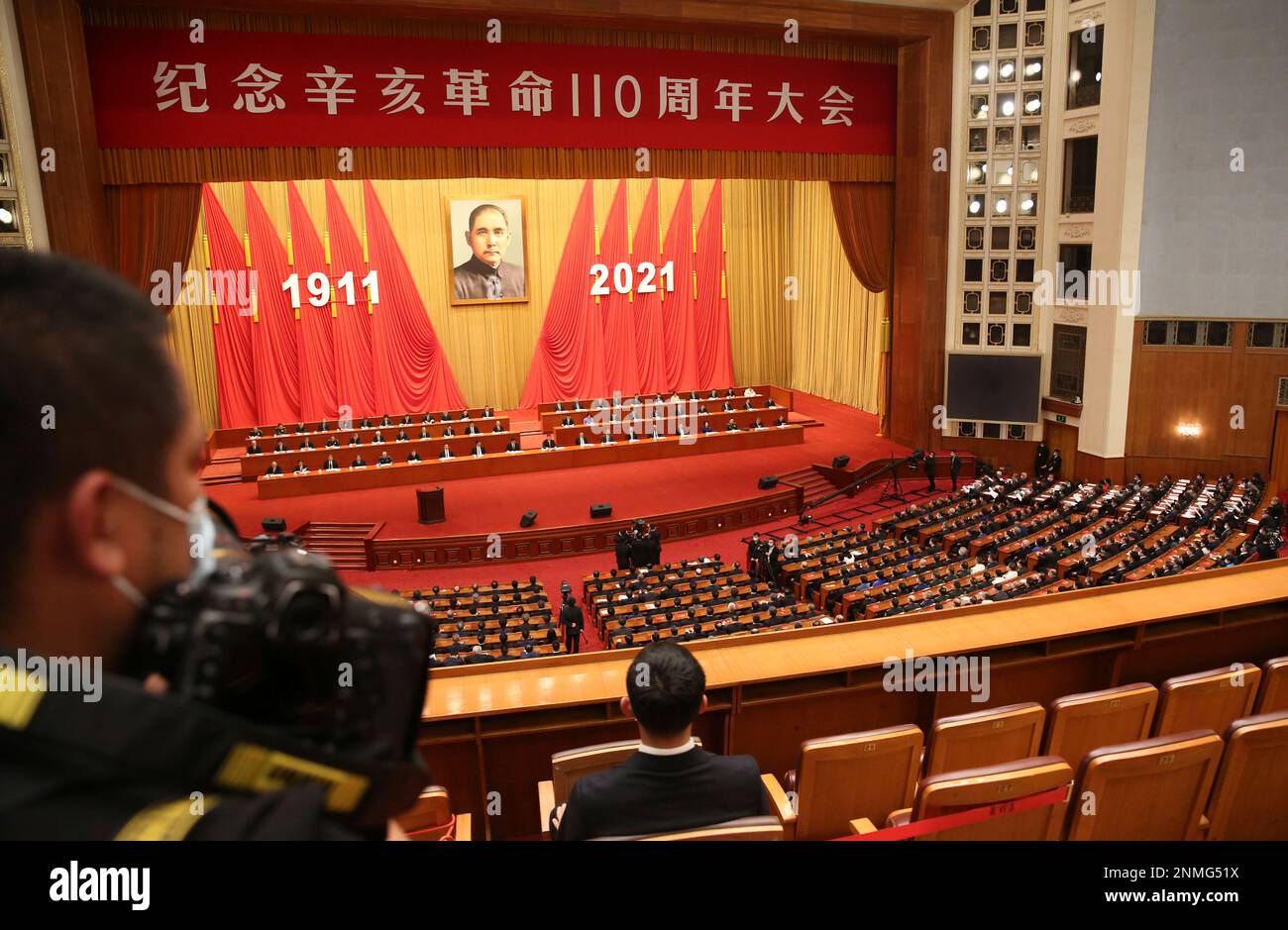 An event commemorating the 110th anniversary of the 1911 Revolution ...