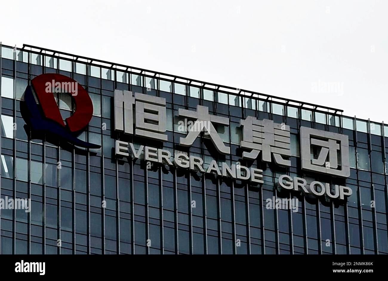 A picture taken on August 2021 shows the headquarters building of ...