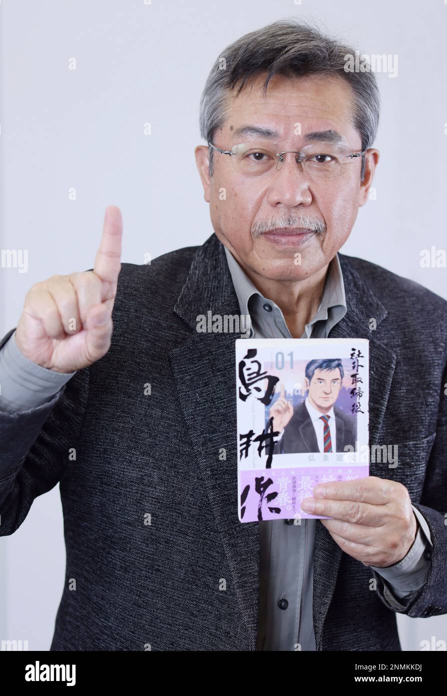 Kenshi Hirokane, a Japanese manga artist , attends an interview in ...