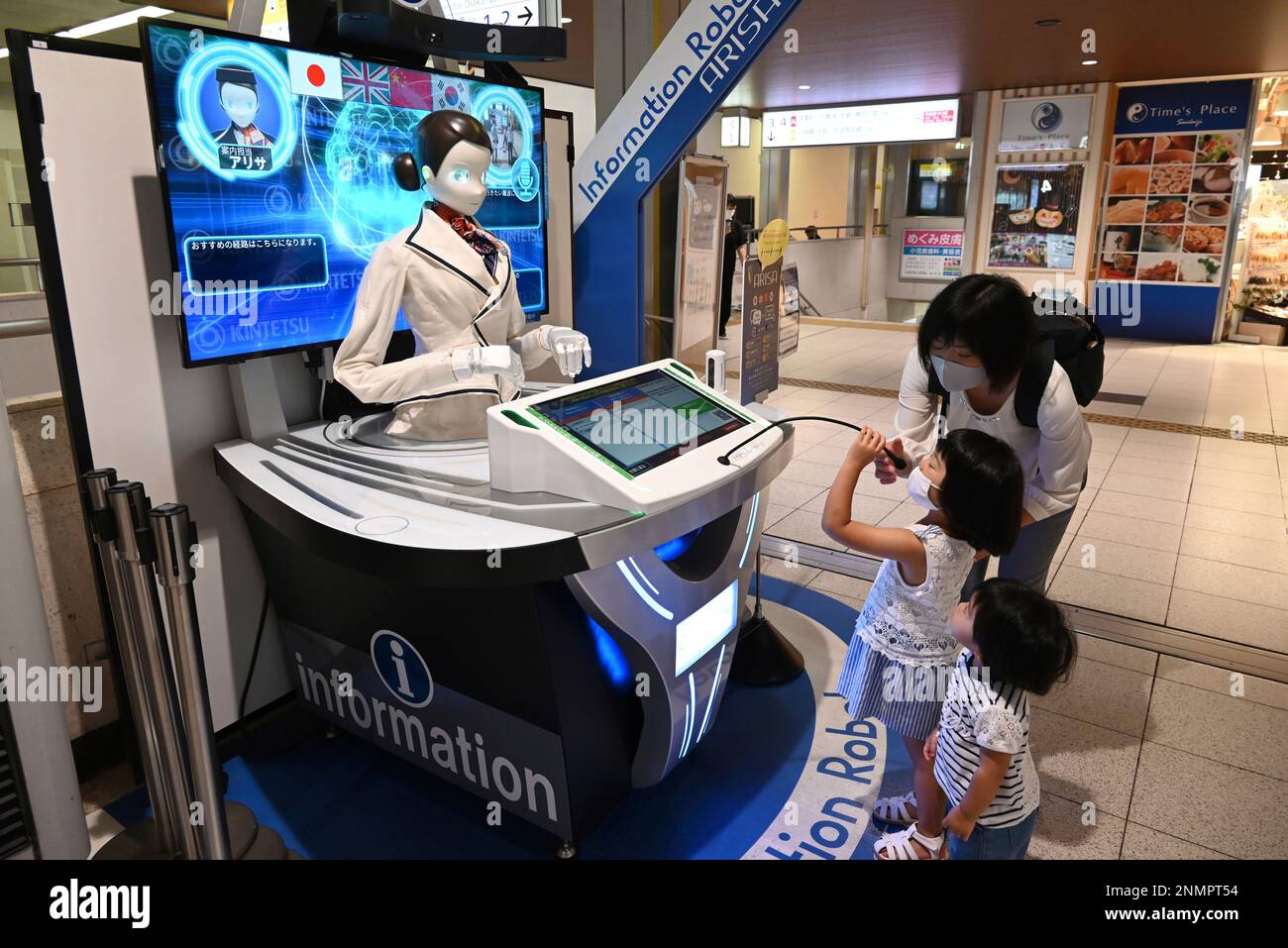 Arisa, AI reception and guide robot speaks in five languages, Japanese ...
