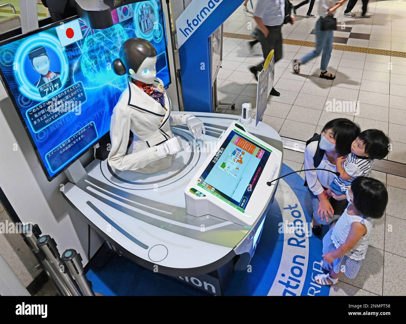 Arisa, AI reception and guide robot speaks in five languages, Japanese ...