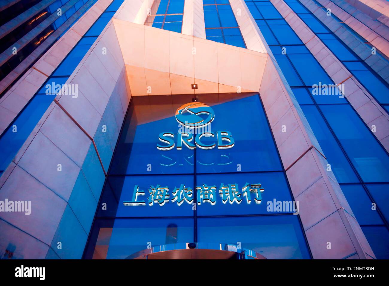 A view of the entrance to the HQ building of Shanghai Rural Commercial ...
