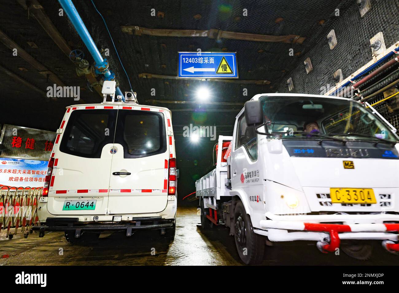 ORDOS, CHINA - FEBRUARY 24, 2023 - A new energy trackless rubber wheel ...