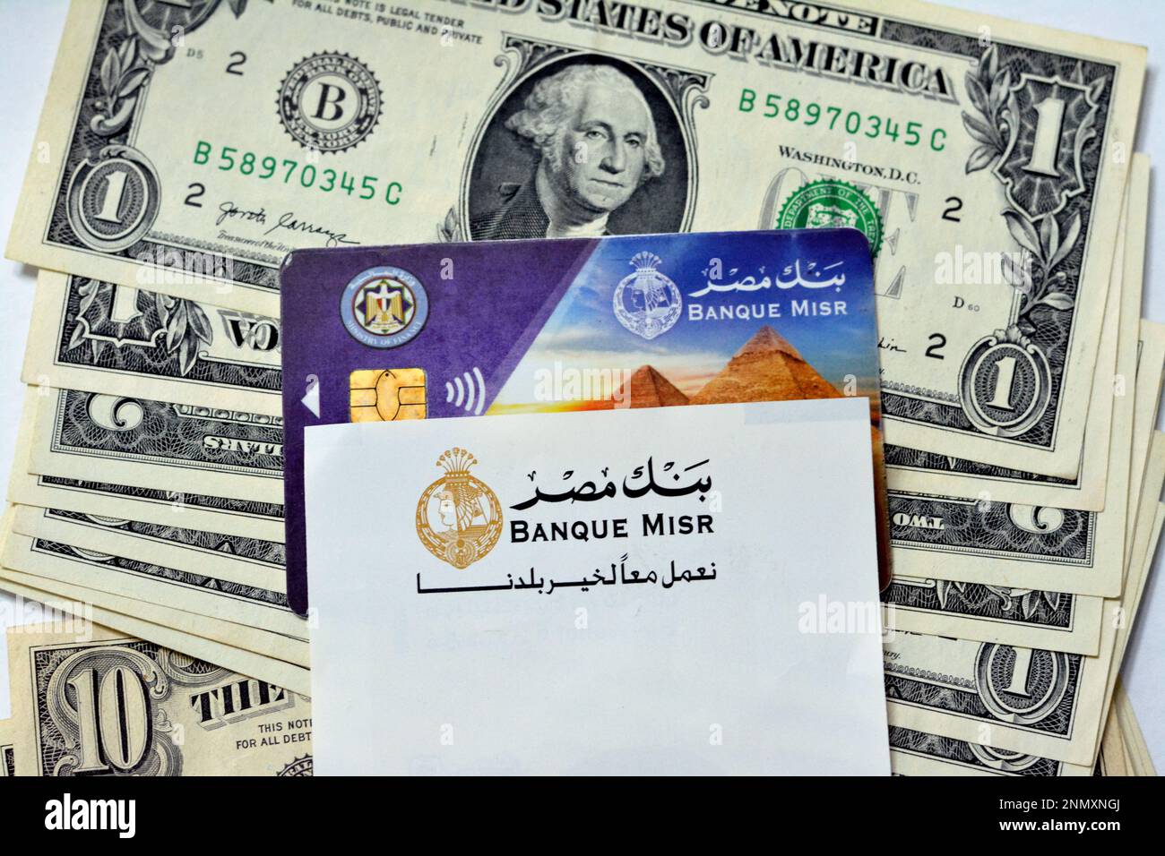 Cairo, Egypt, February 11 2023: A blank empty ATM receipt of Banque ...