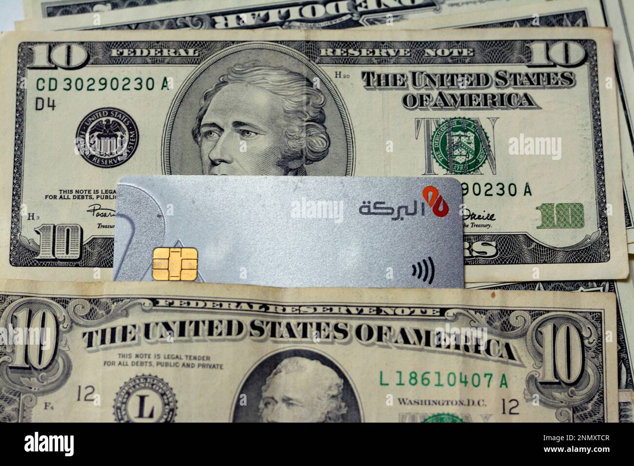 Cairo, Egypt, February 11 2023: Al Baraka electronic payment wireless ...