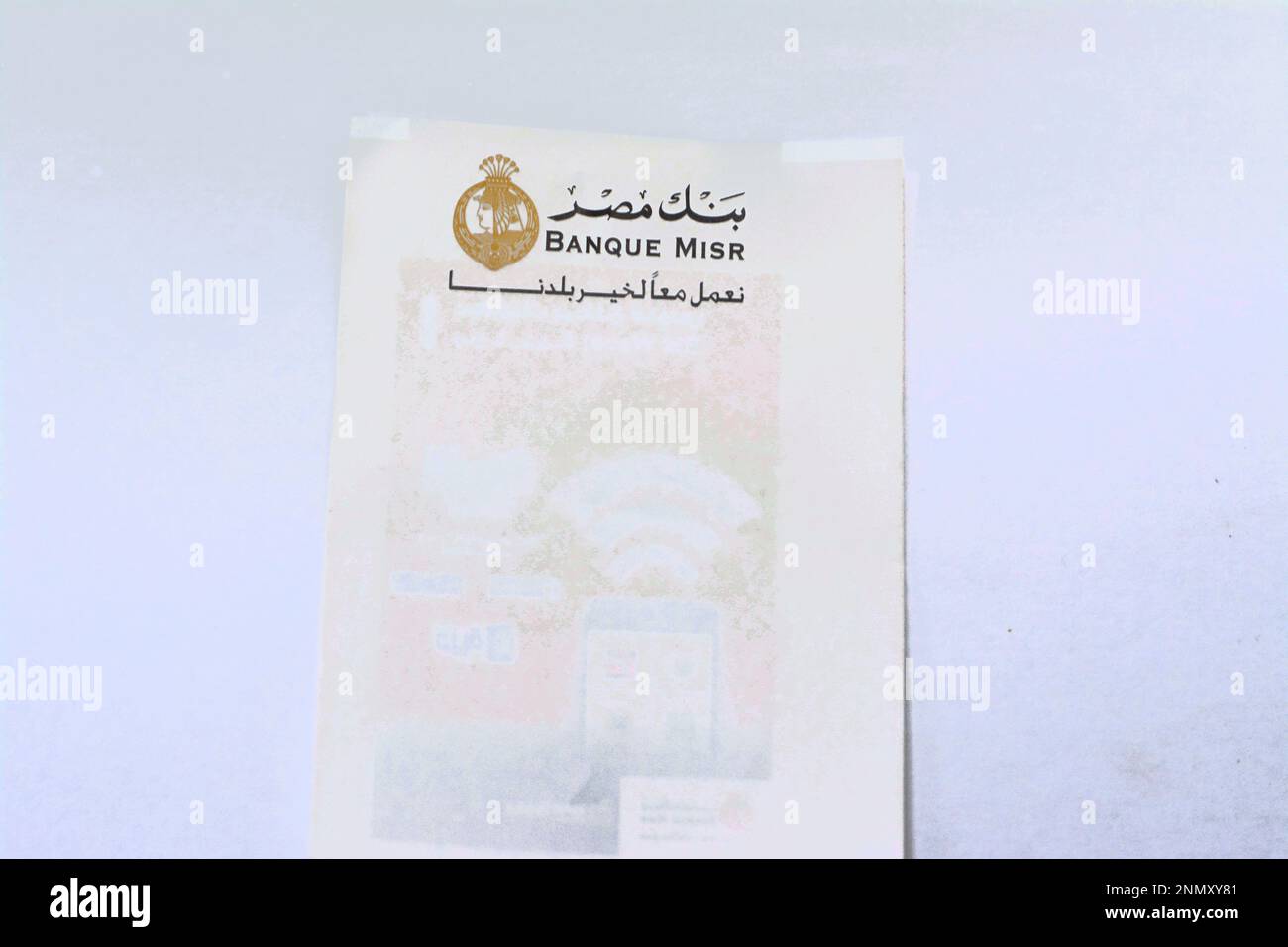 Cairo, Egypt, February 11 2023: A blank ATM receipt of Banque Misr or ...