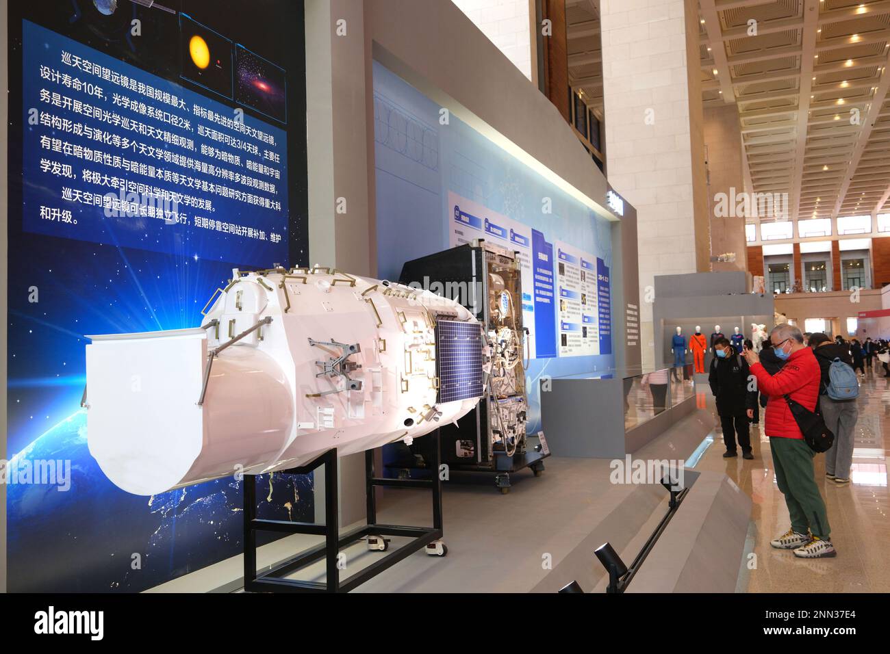 BEIJING, CHINA - FEBRUARY 24, 2023 - Visitors visit an exhibition of 30 years of achievements in ...