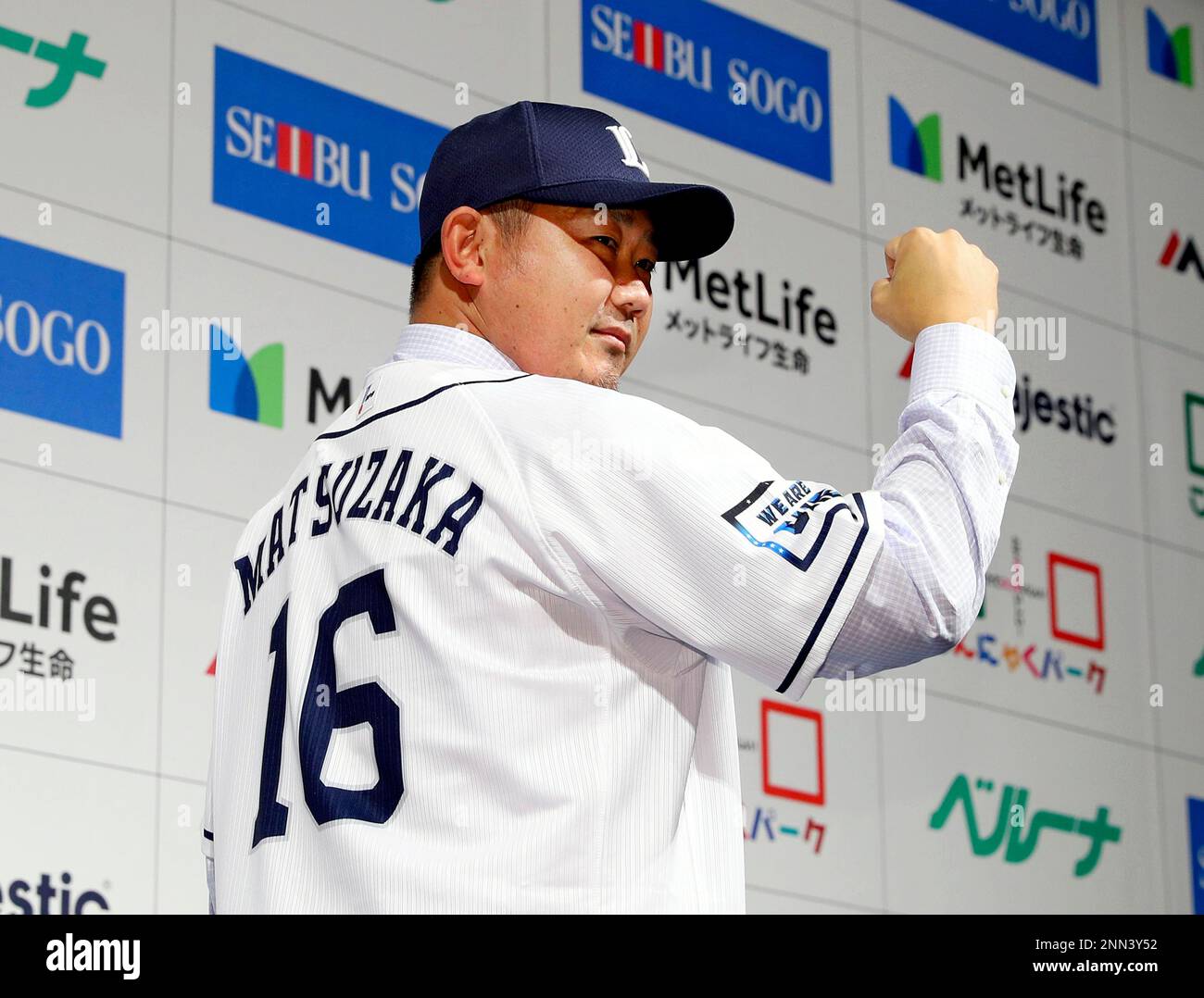 A file photo shows Japanese pitcher Daisuke Matsuzaka, who played for ...