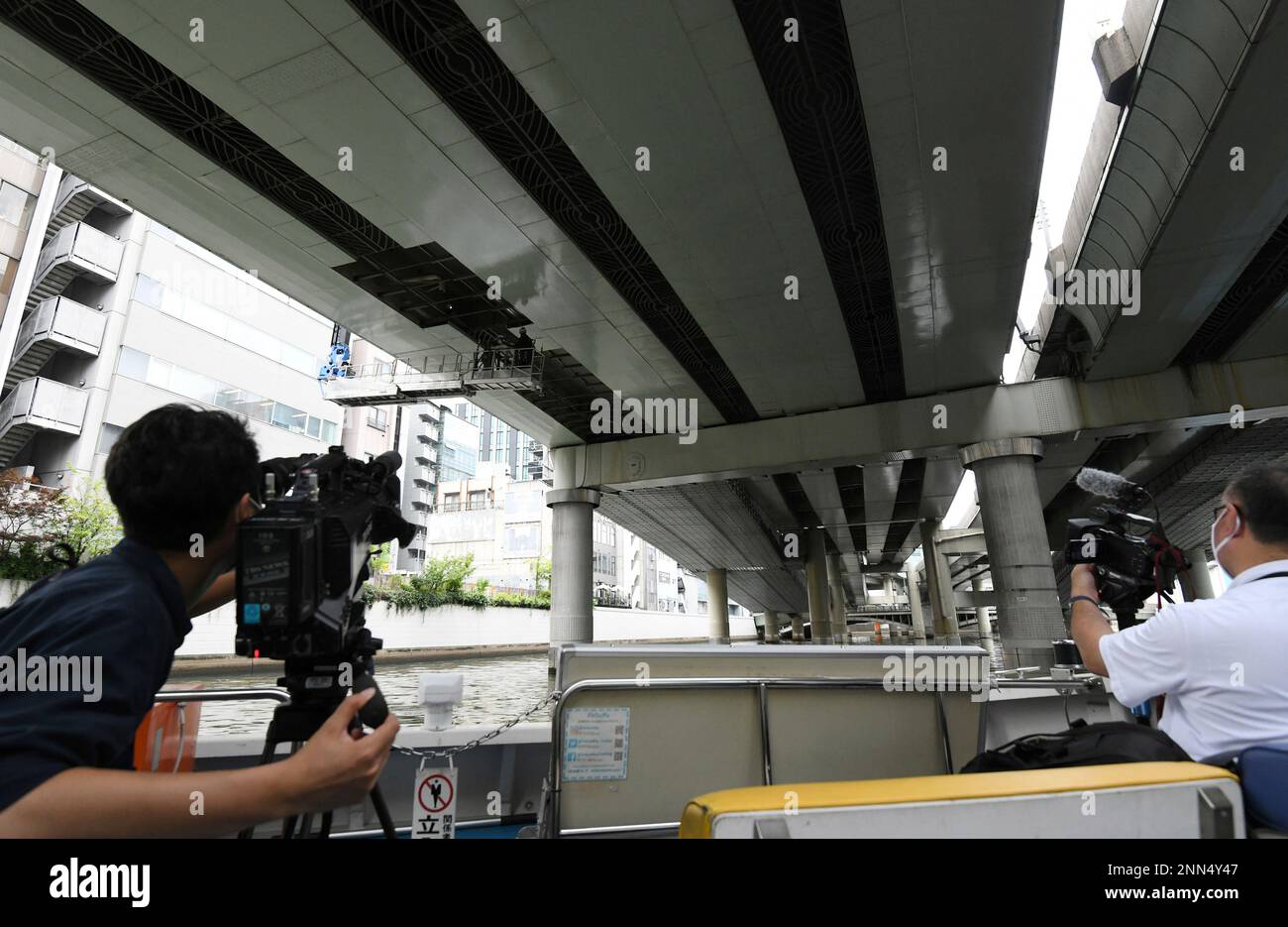 A photo shows the Metropolitan Expressway Inner Circular Route (Route ...