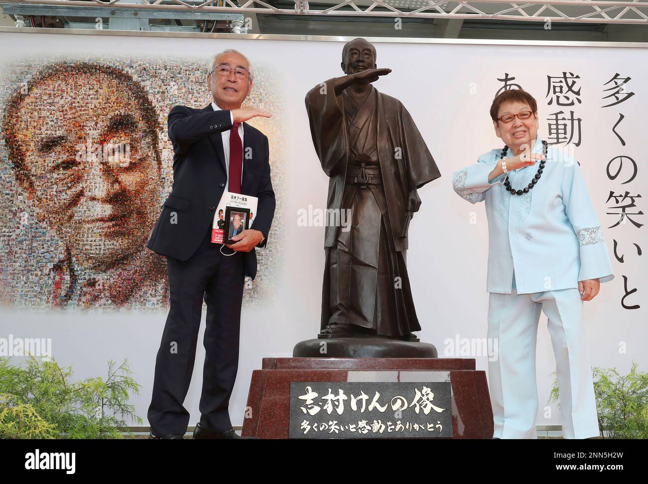 A bronze statue of Japanese comedian Ken Shimura, who died of pneumonia ...