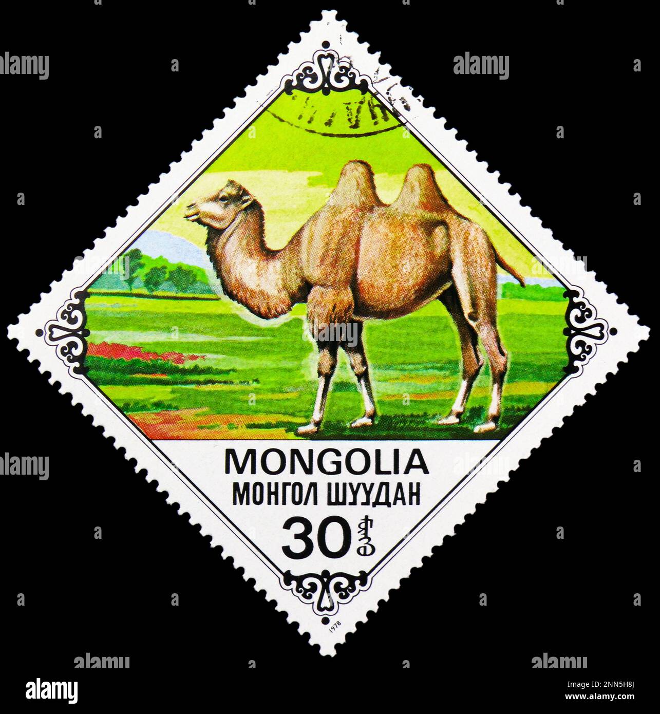 MOSCOW, RUSSIA - FEBRUARY 15, 2023: Postage stamp printed in Mongolia ...