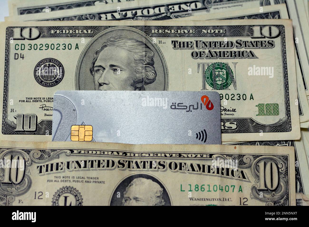 Cairo, Egypt, February 11 2023: Al Baraka electronic payment wireless ...