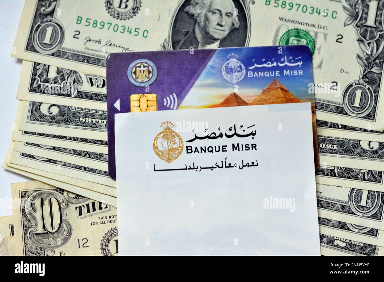 Cairo, Egypt, February 11 2023: A blank empty ATM receipt of Banque ...