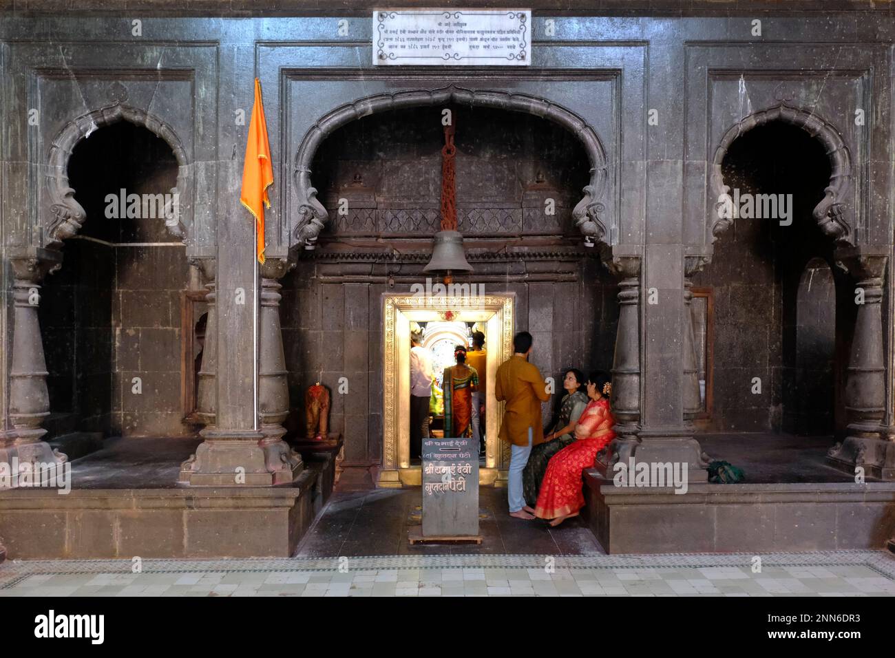 Shri Ram Temple, Phaltan, Satara, India Stock Photo - Alamy