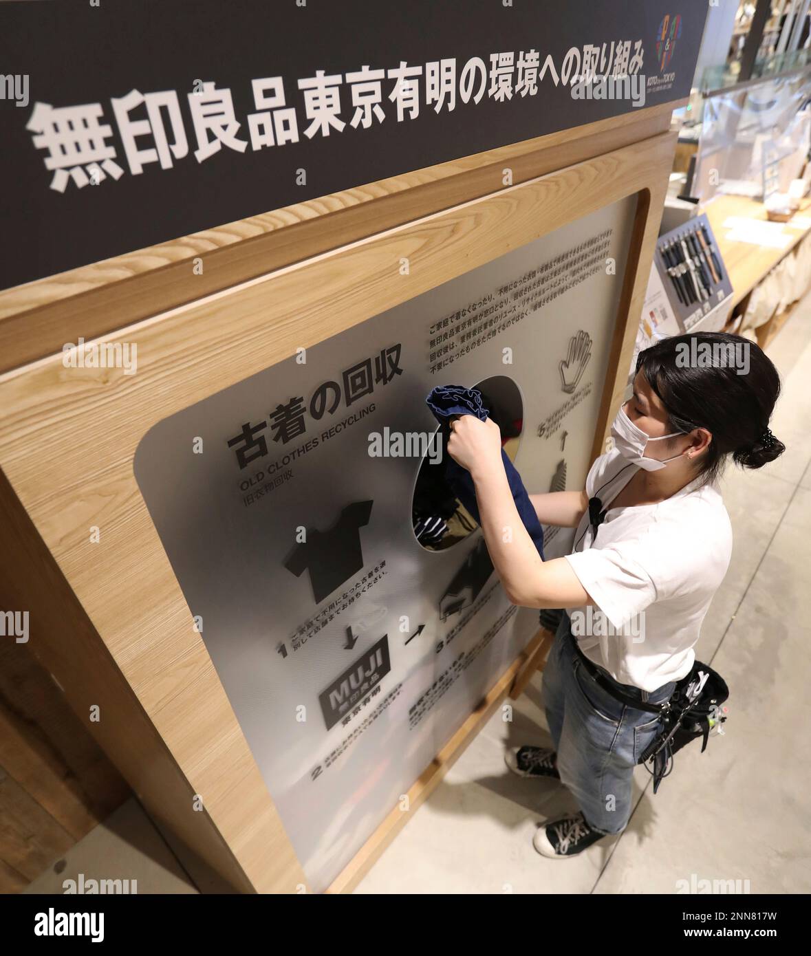 Clothes collection box for old clothes recycling is set at MUJI store ...