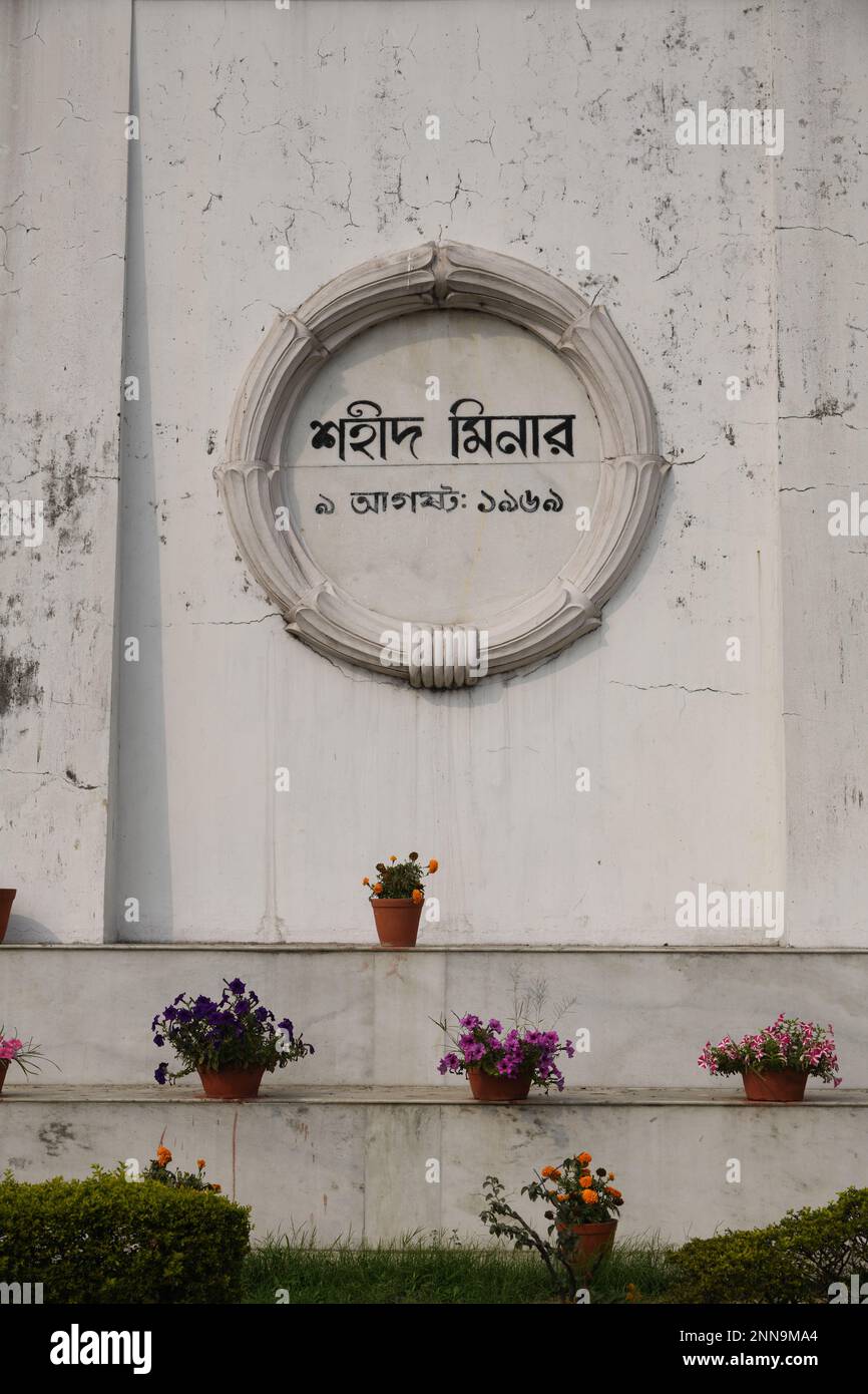 The Shaheed Minar formerly the Ochterlony Monument. It was erected in ...