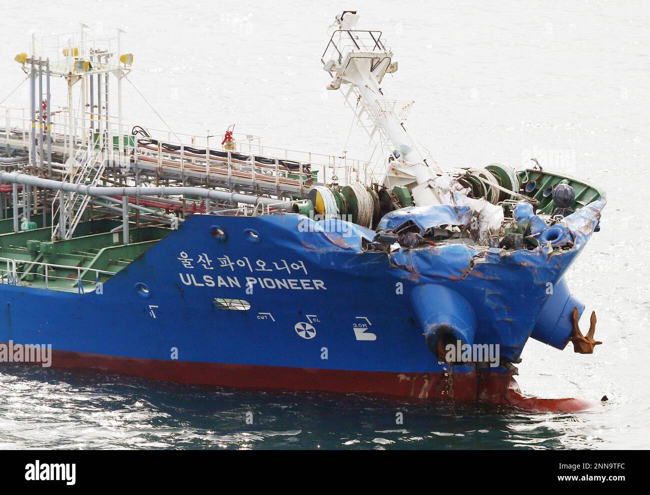 An aerial photo shows a ship which collided with Japanese cargo ship ...