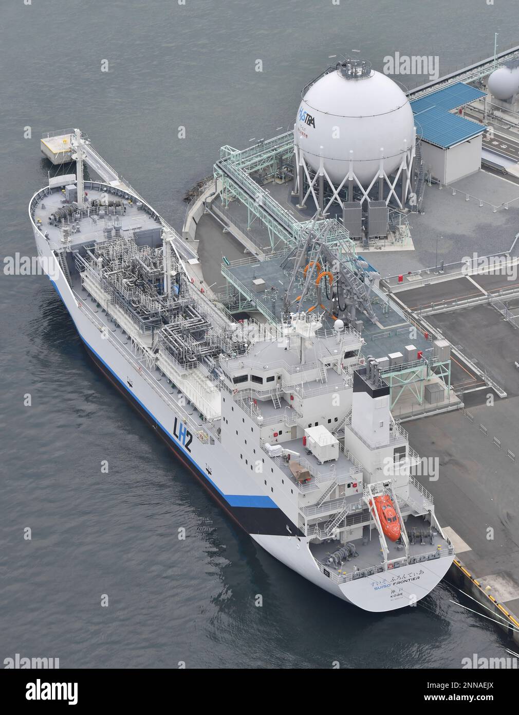 The world's first liquefied hydrogen carrier ship "Suiso Frontia ...