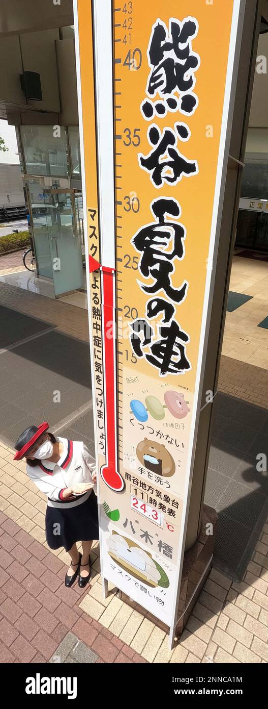 A big thermometer is set in front of Yagihashi Department Store in ...