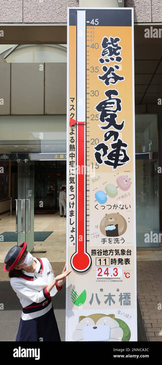 A big thermometer is set in front of Yagihashi Department Store in ...