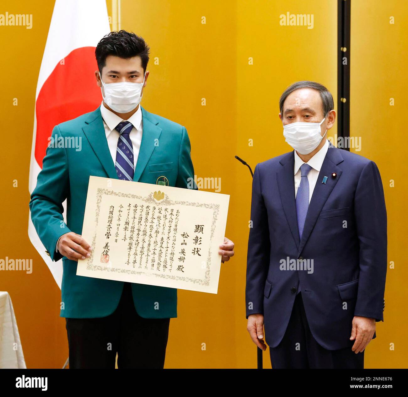 Japanese golfer Hideki Matsuyama, left, poses with the award ...
