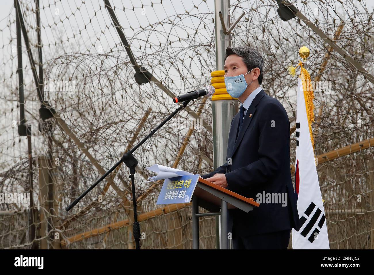 South Korean Unification Minister Lee In-young speaks during a ceremony ...