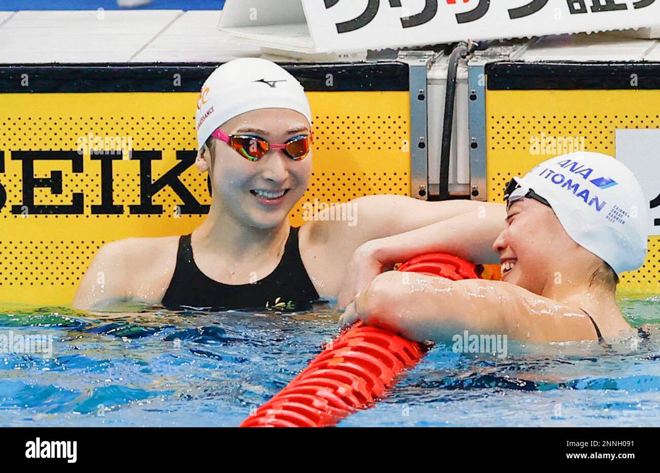 Japanese swimmer Rikako Ikee (L) reacts after winning the women's 50 ...