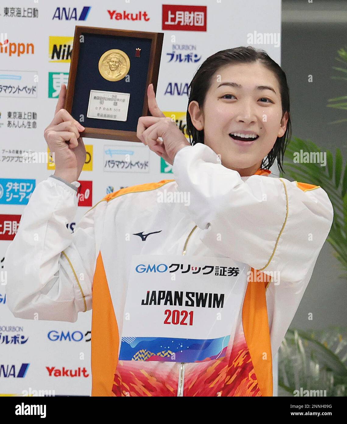 Japanese swimmer Rikako Ikee celebrates after winning the women's 50 ...