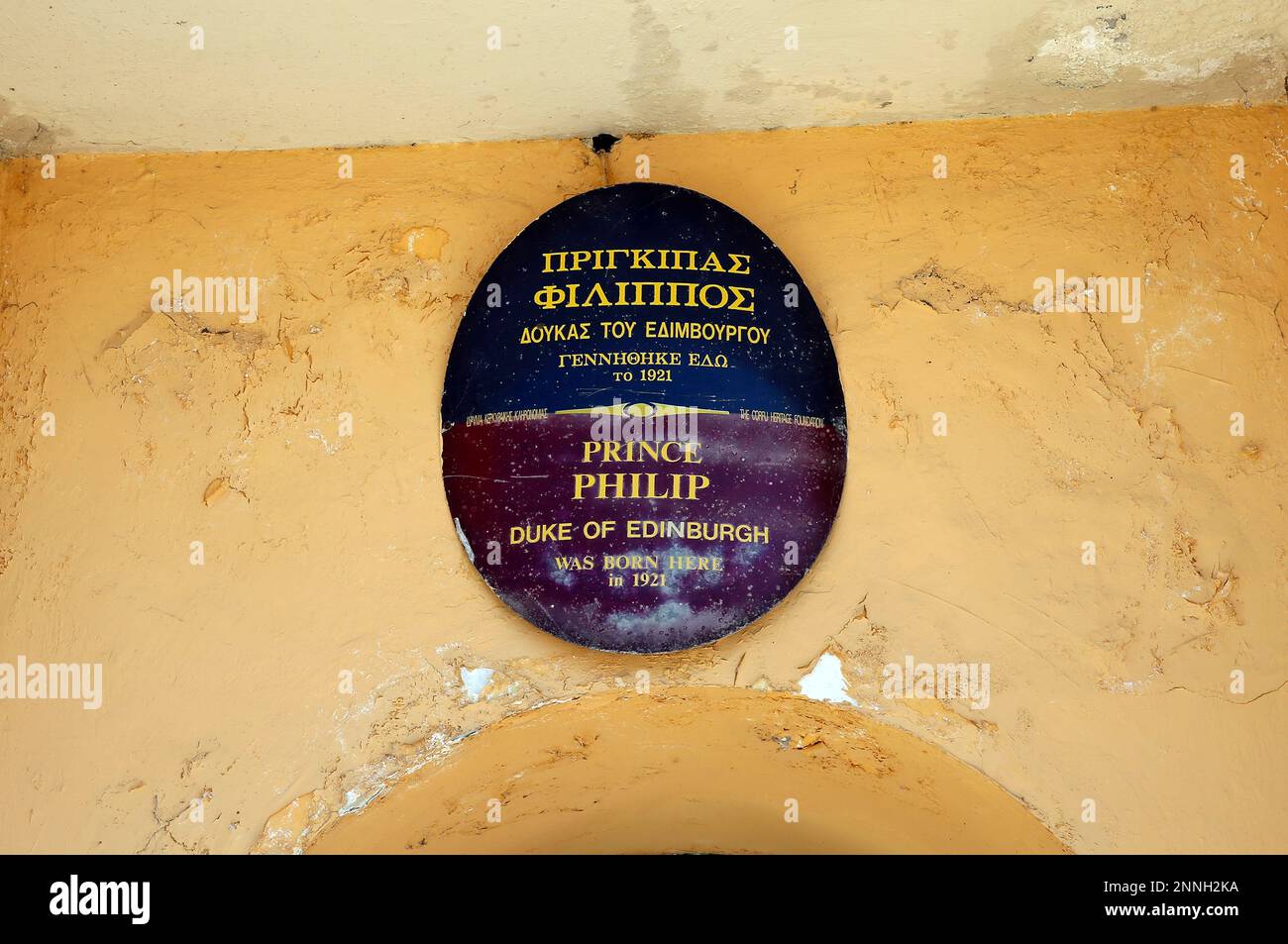 A sign at the entrance of Mon Repos house where Prince Phillip, Duke of ...