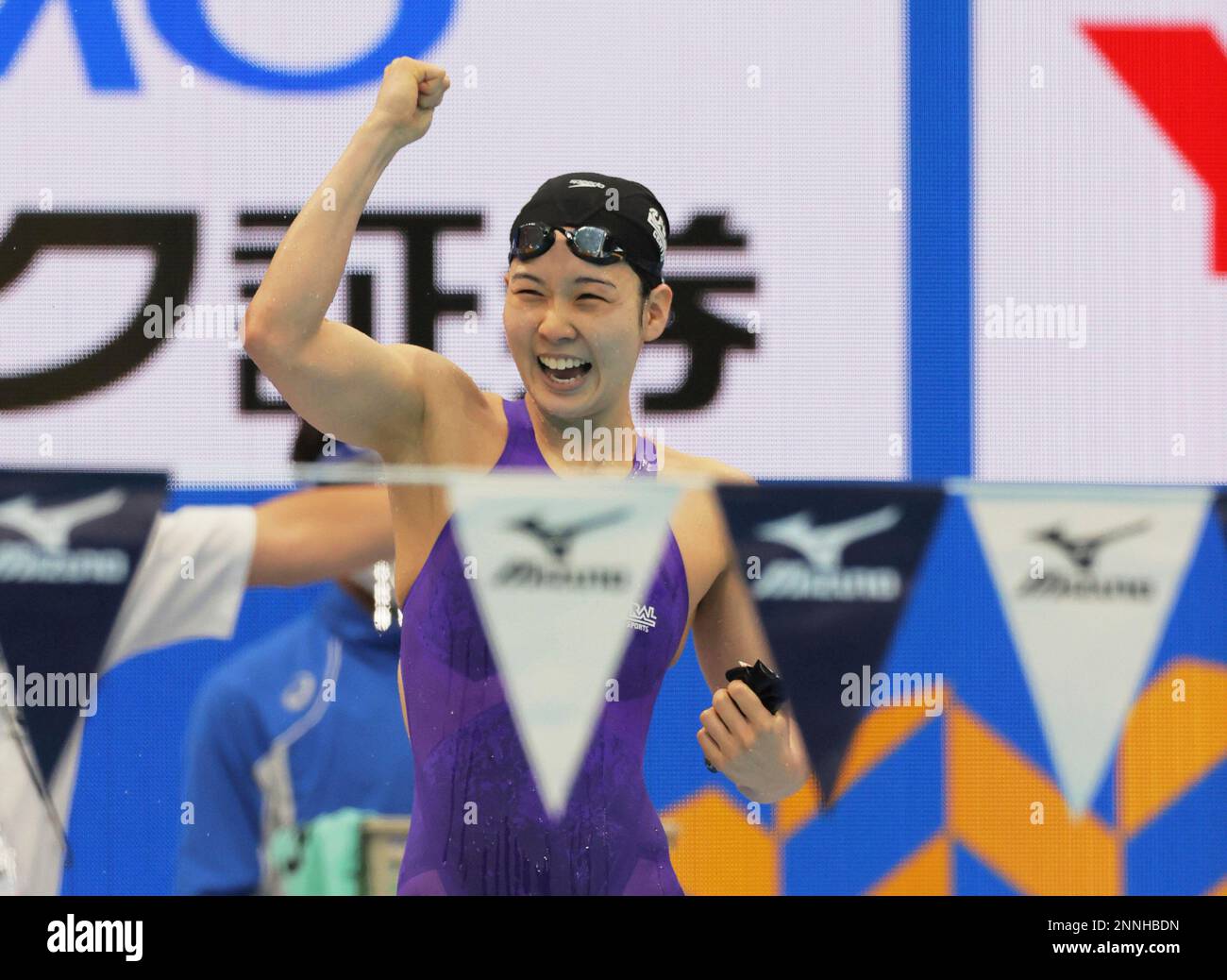 Japanese swimmer Miho Teramura reacts after winning the women's ...