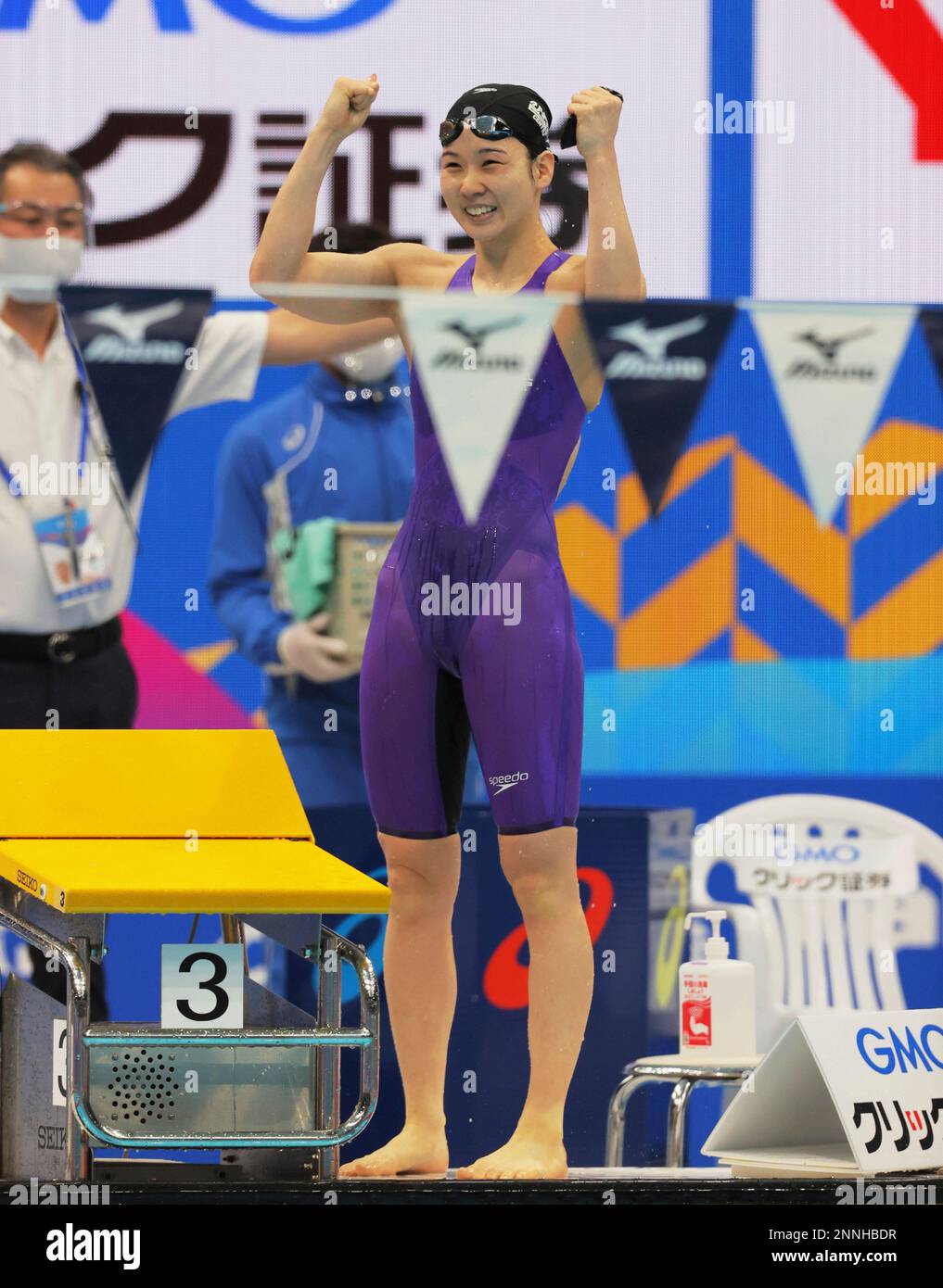 Japanese swimmer Miho Teramura reacts after winning the women's ...