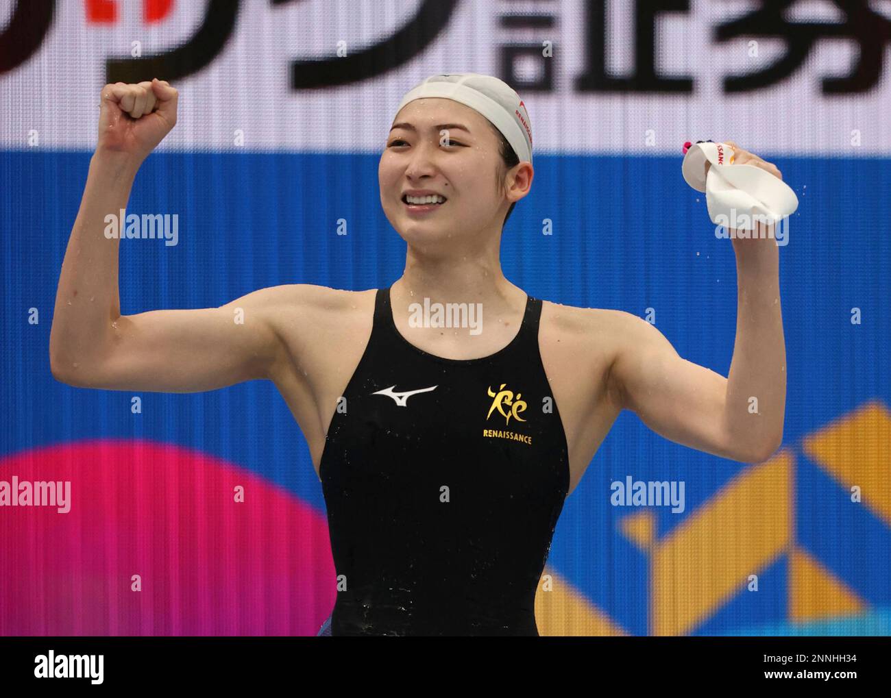 Japanese swimmer Rikako Ikee reacts after competeing the 100-meter ...