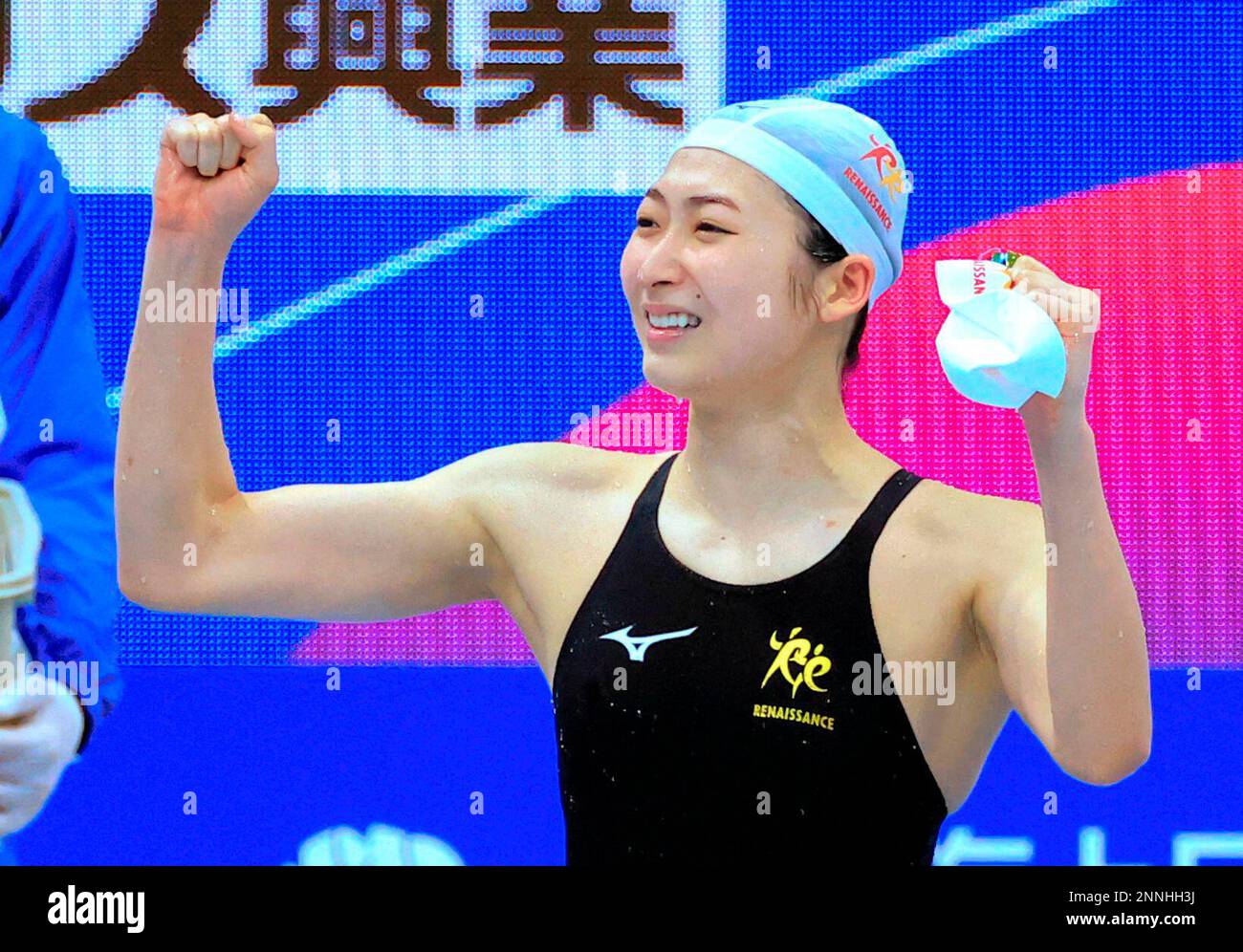 Japanese swimmer Rikako Ikeereacts after competing in the 100-meter ...
