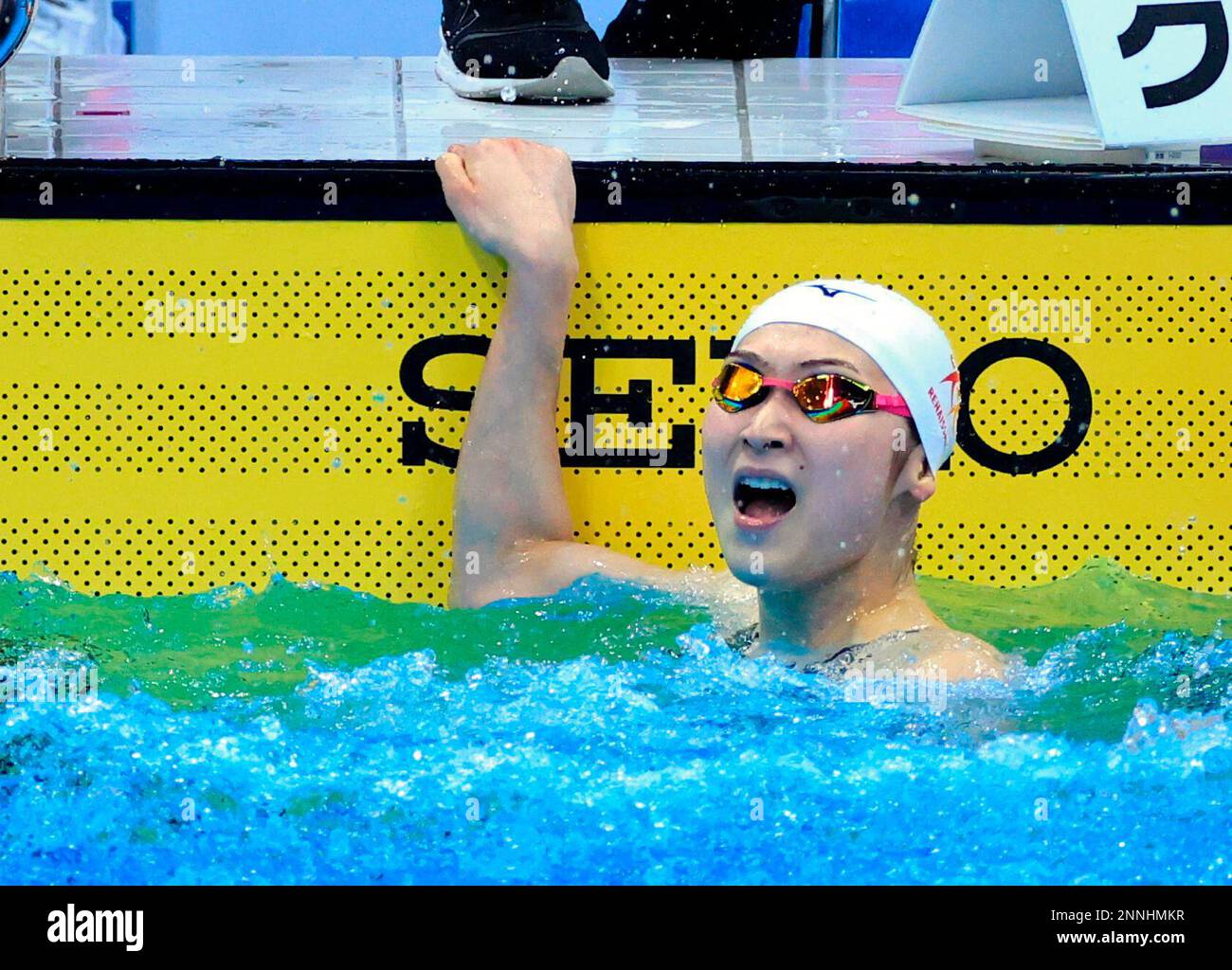 Japanese swimmer Rikako Ikeereacts after competing in the 100-meter ...