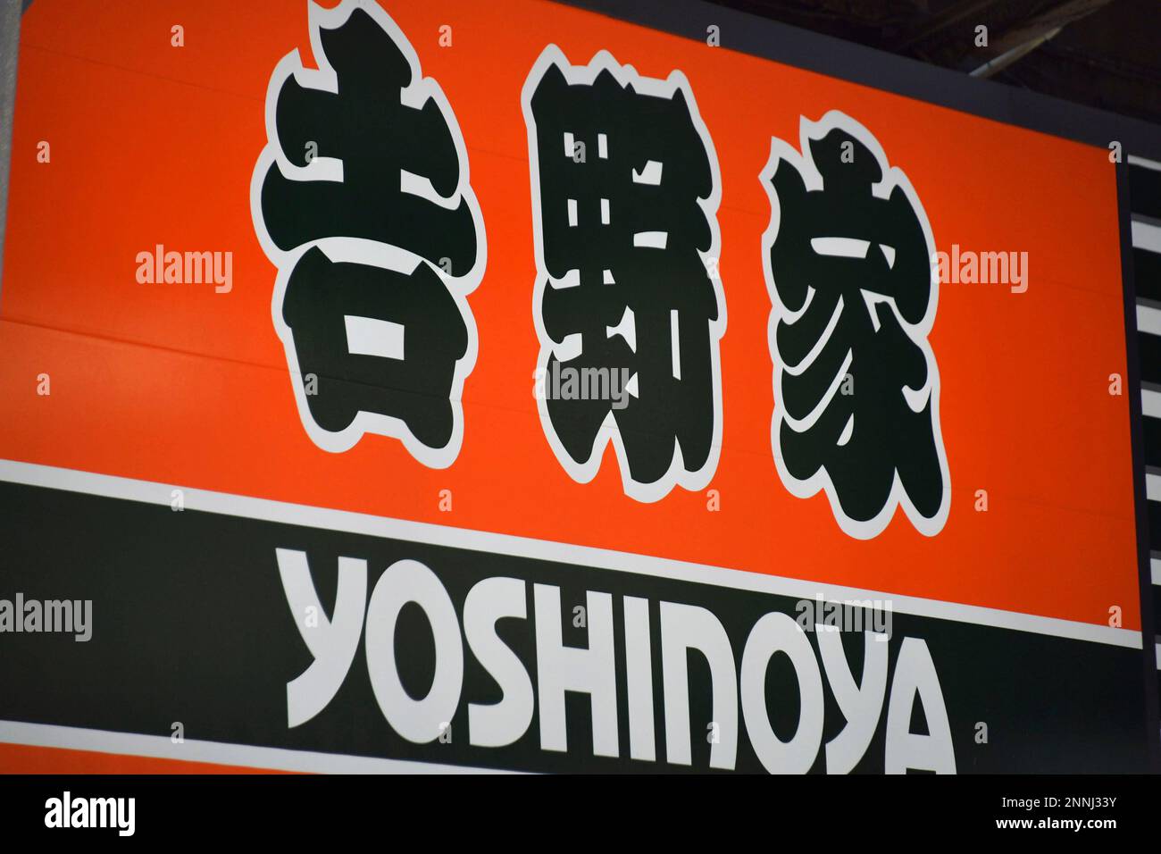 A picture taken on March 18, 2021 shows a logo of a beef bowl ...