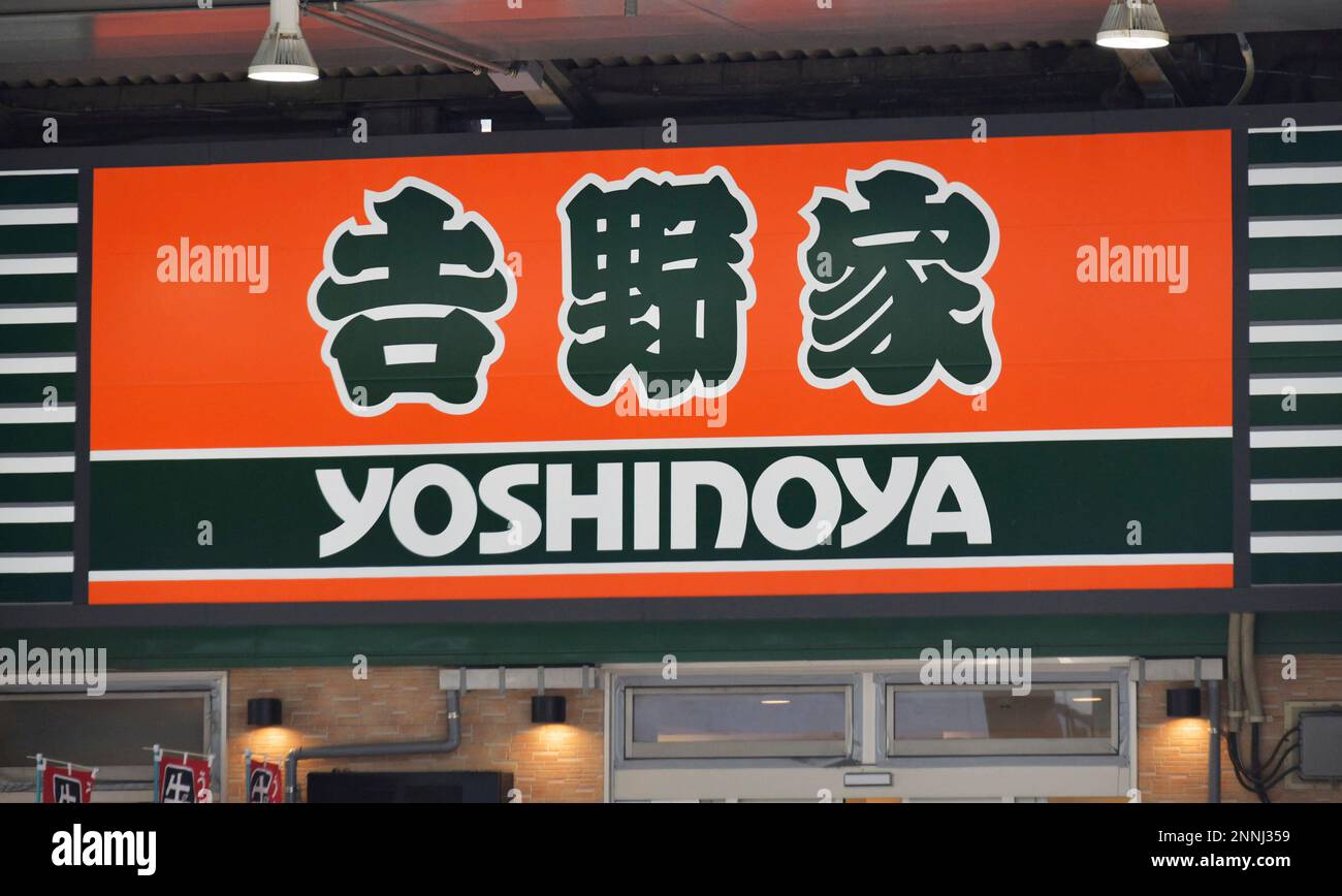 A picture taken on March 18, 2021 shows a logo of a beef bowl ...