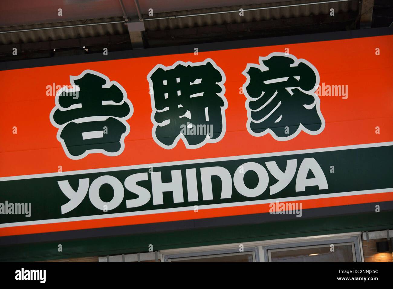 A picture taken on March 18, 2021 shows a logo of a beef bowl ...