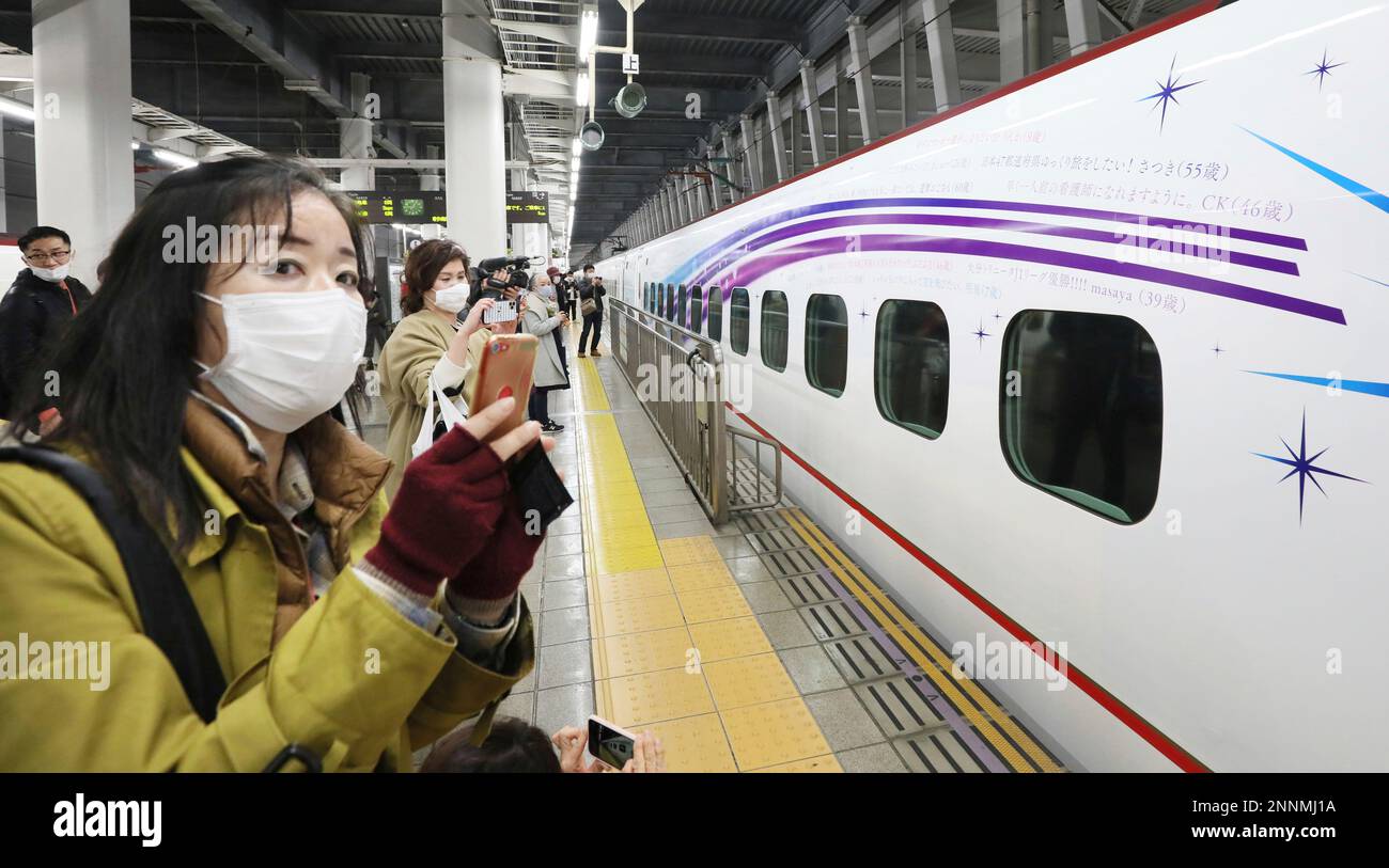 A photo shows "Meteor Shinkansen" to commemorate the 10th anniversary ...