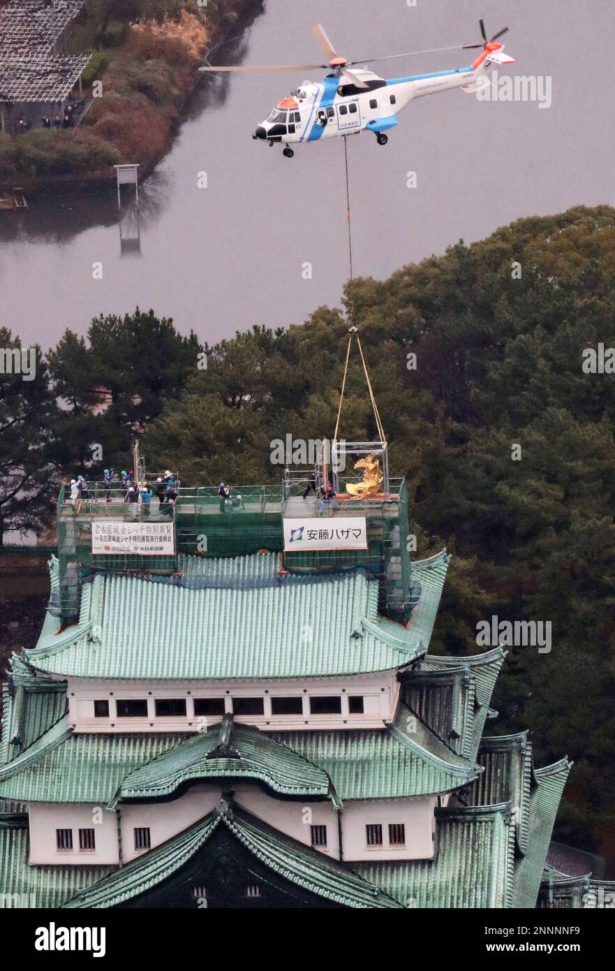 An aerial photo shows Kinshachi, Golden Tiger-Fish Roof Ornaments ...