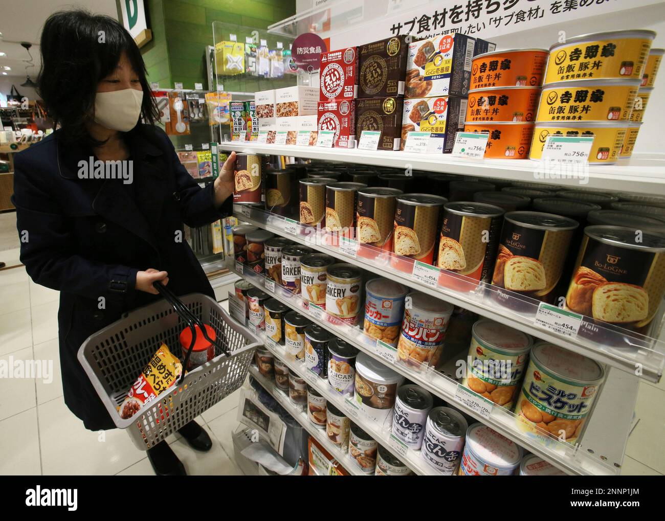 A photo shows an emergency supplies section where emergency foods that ...