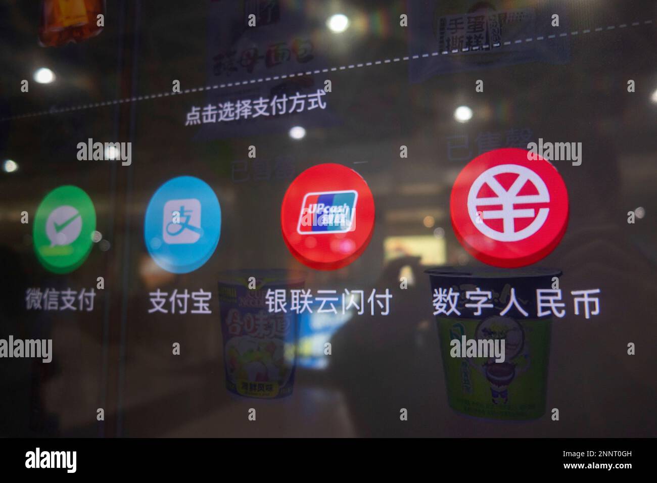A view of the payment options, from left, WeChat, Alipay, Unipay, and e ...