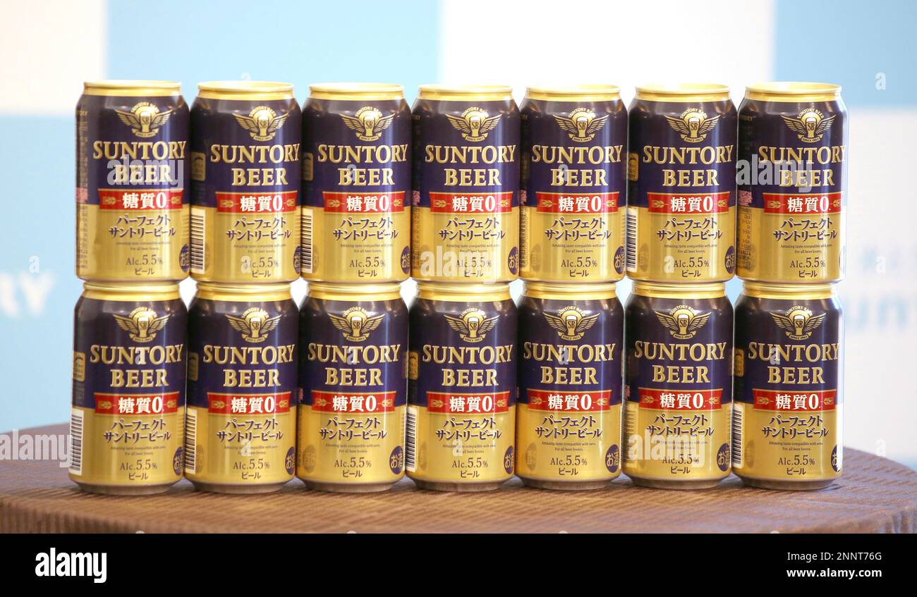 Suntory announced to launch a new brand, Perfect Suntory Beer, during a ...