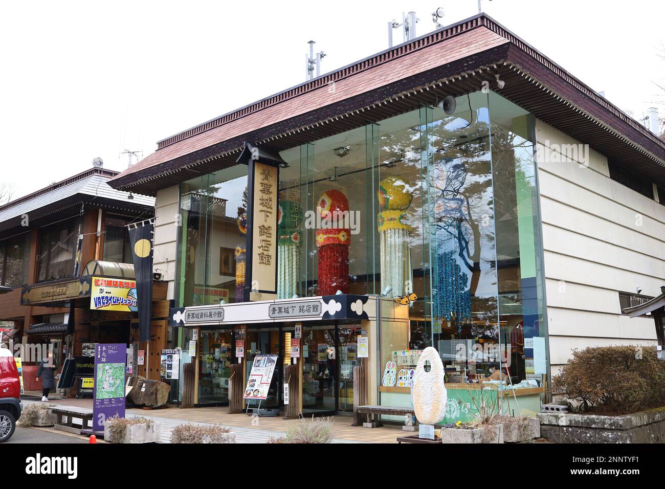 Sendai, Miyagi, Japan, February 2023.Sendai Castle Ruins Honmaru Hall ...