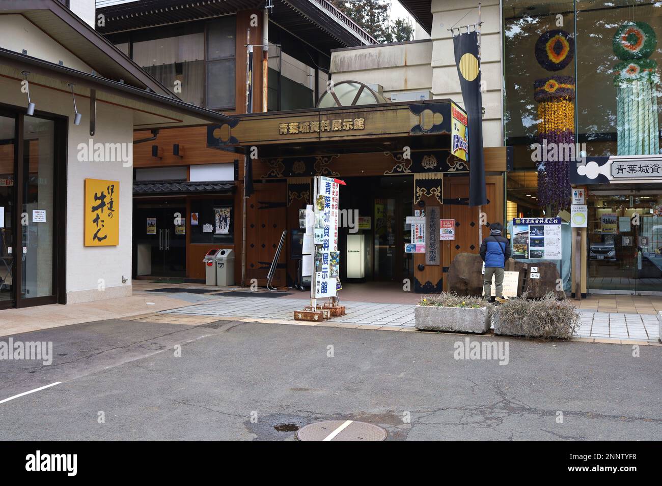 Sendai, Miyagi, Japan, February 2023.Sendai Castle Ruins Honmaru Hall ...