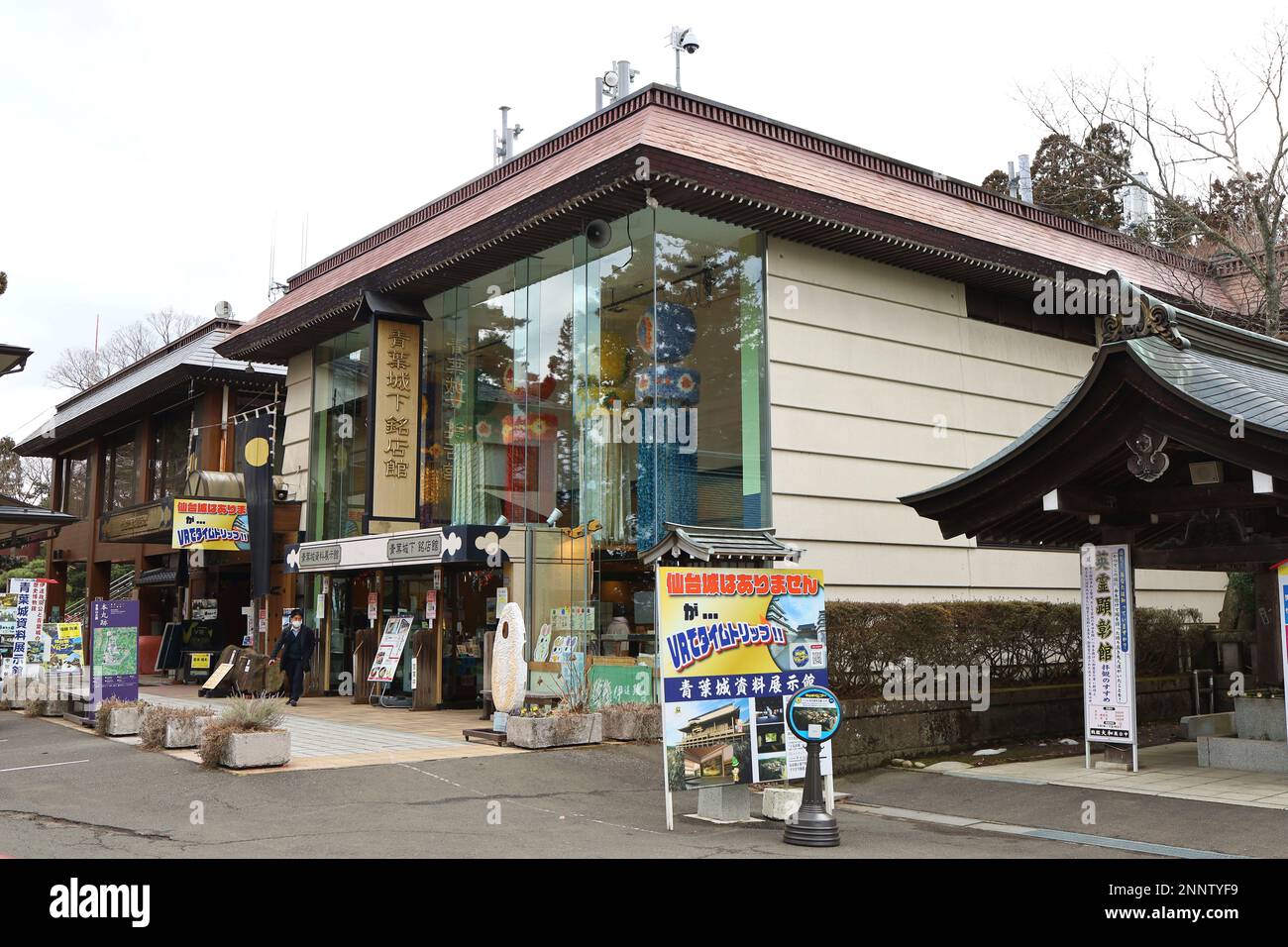 Sendai, Miyagi, Japan, February 2023.Sendai Castle Ruins Honmaru Hall ...