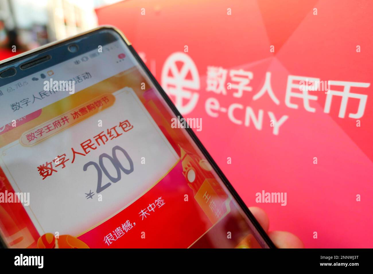 A mobile phone screen showing the drawing of the red packets of e-CNY ...