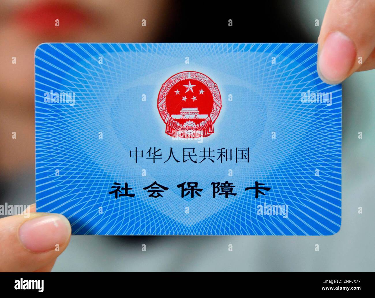 The social insurance system has covered 1.335 billion people in China ...