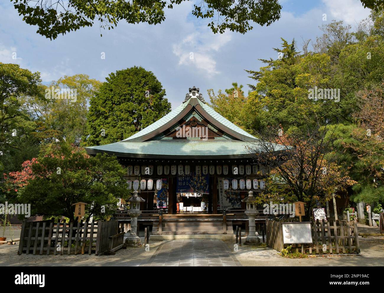 A picture shows SHIRAMINE JINGU-Shrine in Kyoto city, Kyoto prefecture ...